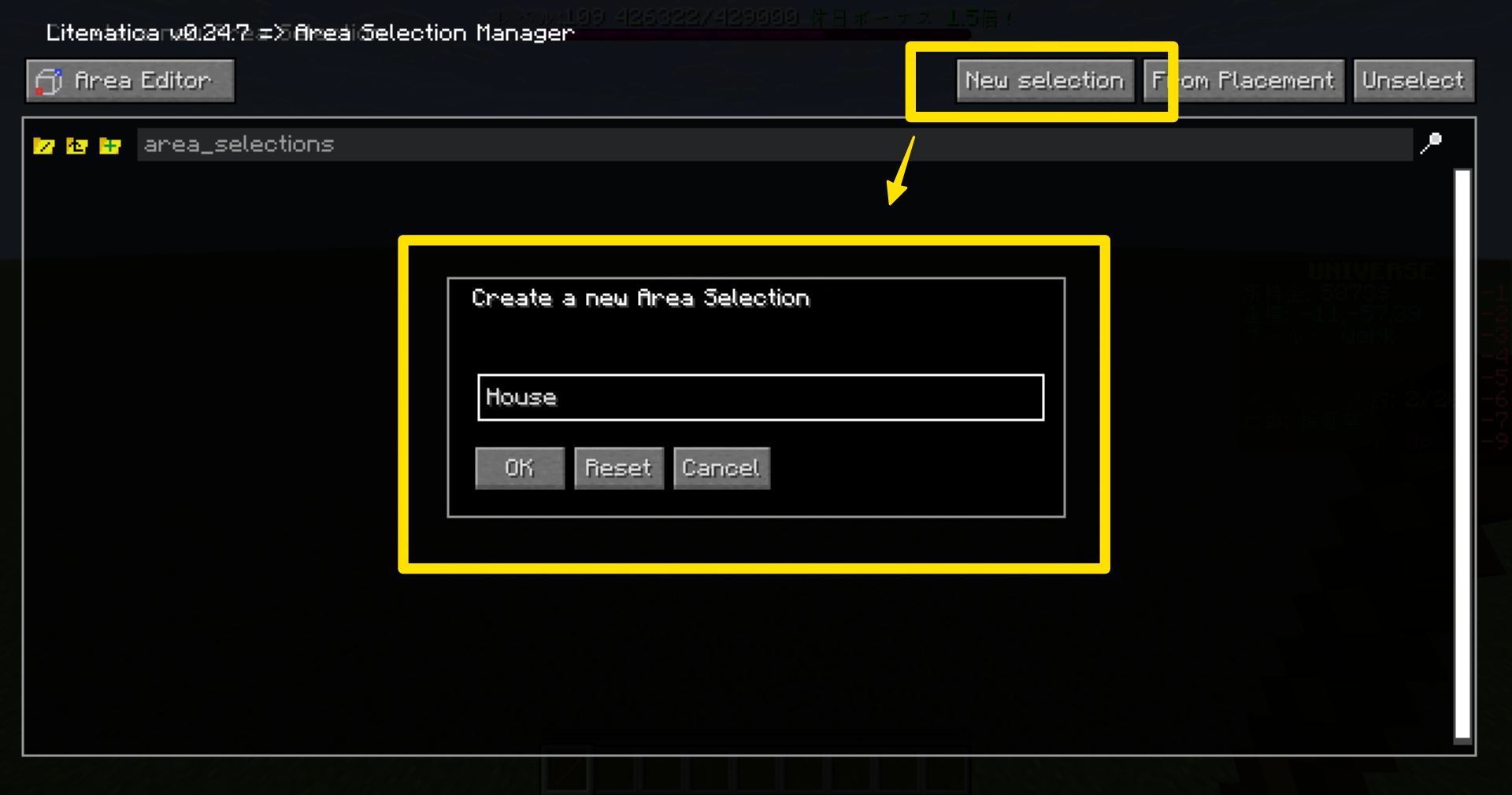 Litematica での設計図の作り方
